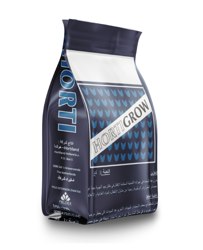 HORTIGROW – field-ex